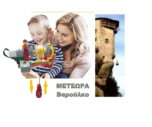 Home - RoboAtom (Τηλ. 2314-032587)