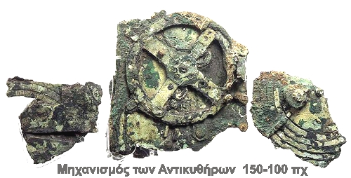 ΑΣΚΗΣΗ A - RoboAtom (Τηλ. +30-231-4032587)