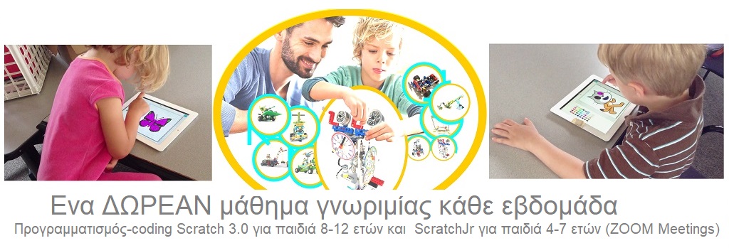 Home - RoboAtom (Τηλ. 2314-032587)
