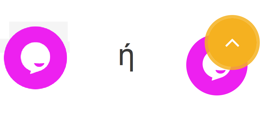 ΕΓΓΡΑΦΕΣ - ΤΜΗΜΑΤΑ - RoboAtom (Τηλ. 2314-032587)